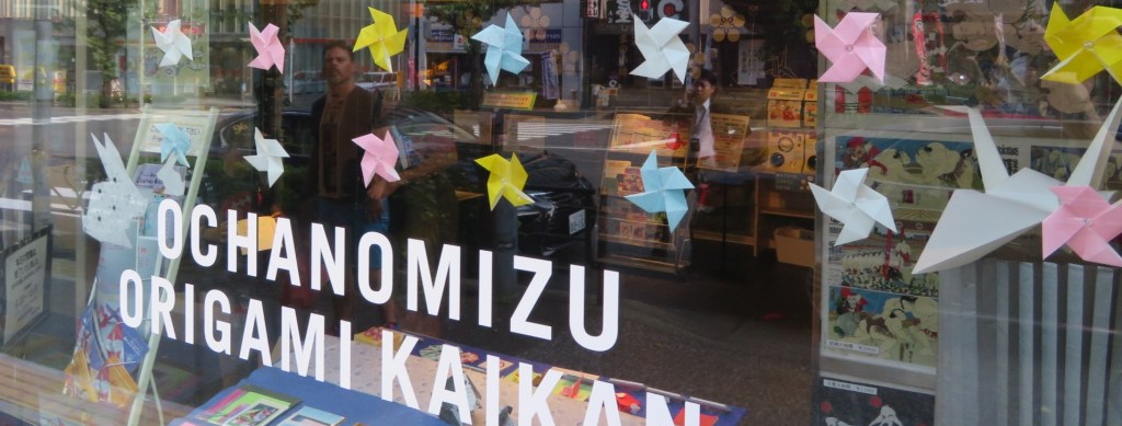 Origami Kaikan: a chance to explore the folds and layers of paper ...